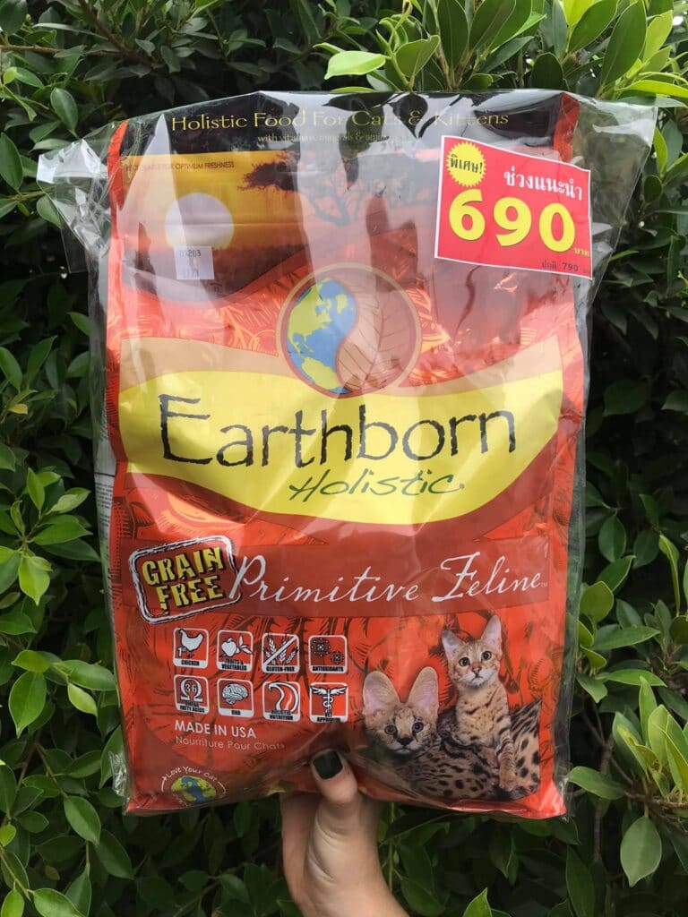 Earthborn Holistic Primitive Feline For Cat & Kitten เอิร์ธบอร์น โฮลิส ...